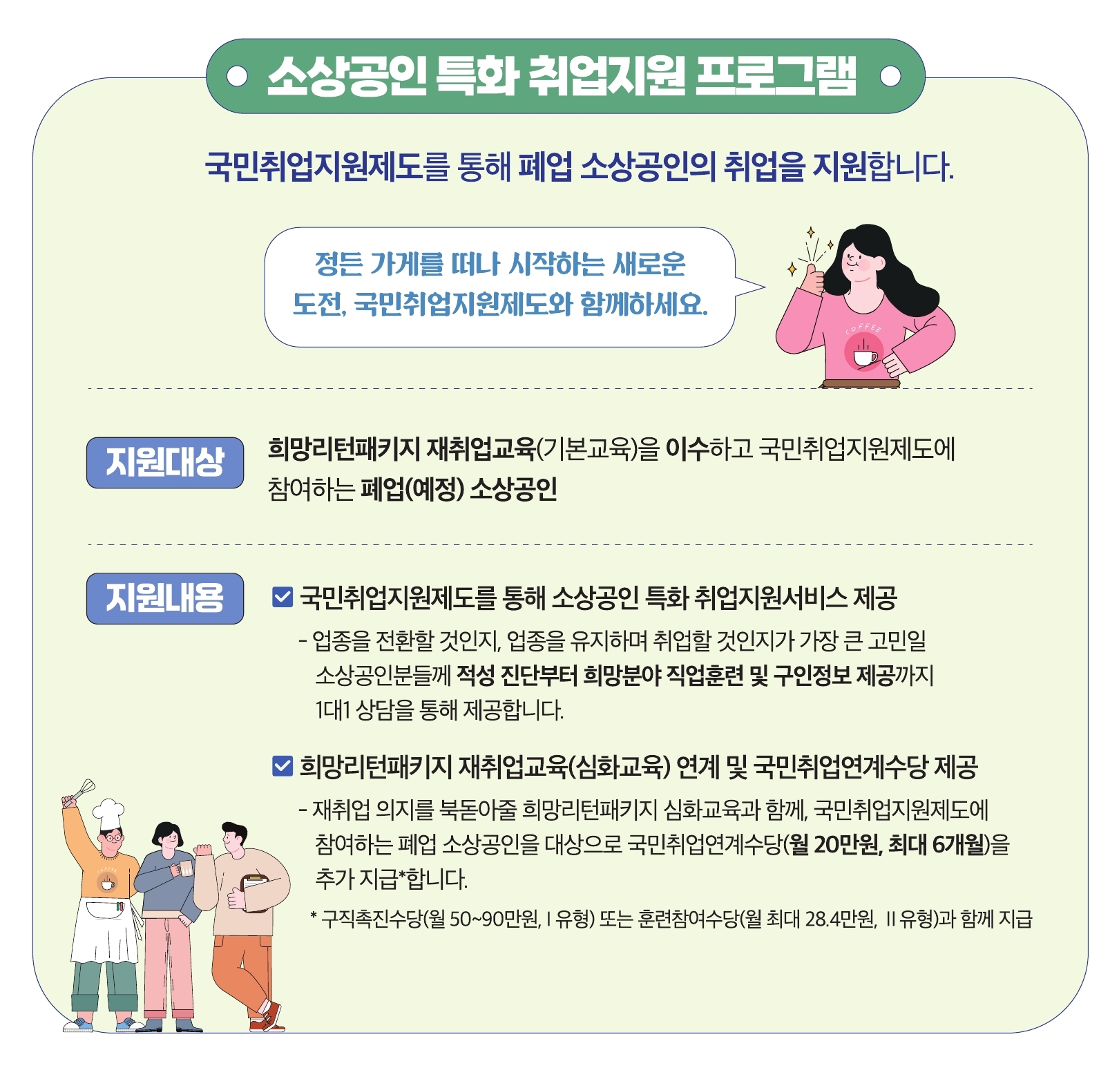 국취이야기
